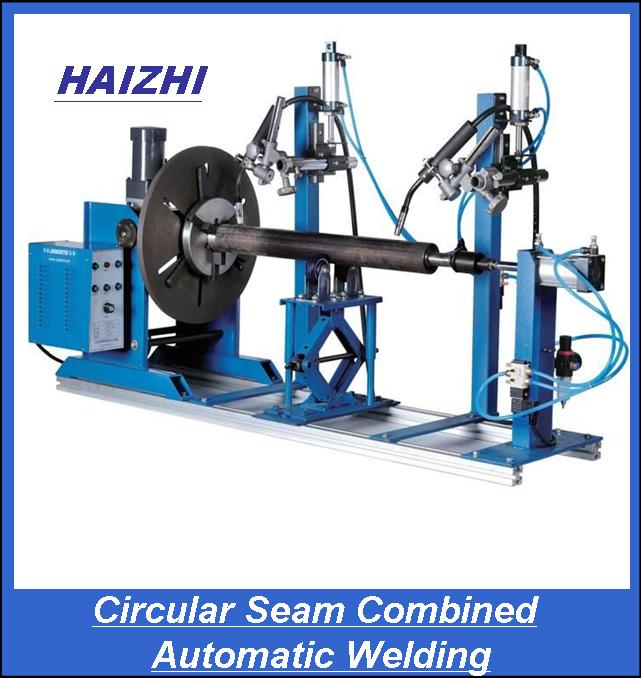 CIRCULAR SEAM COMBINED AUTOMATIC WELDING MACHINE - 秦皇岛海智科技有限公司