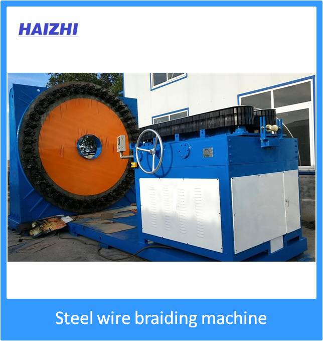 Steel wire braiding machine - 秦皇岛海智科技有限公司
