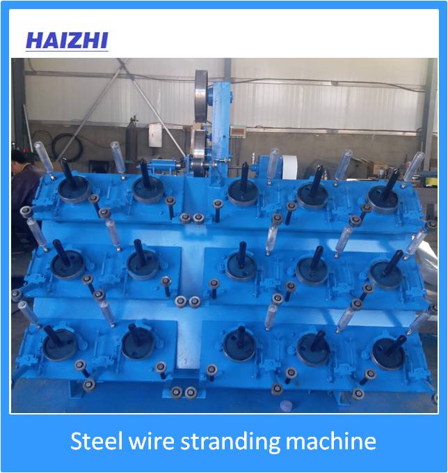 Steel wire stranding machine - 秦皇岛海智科技有限公司